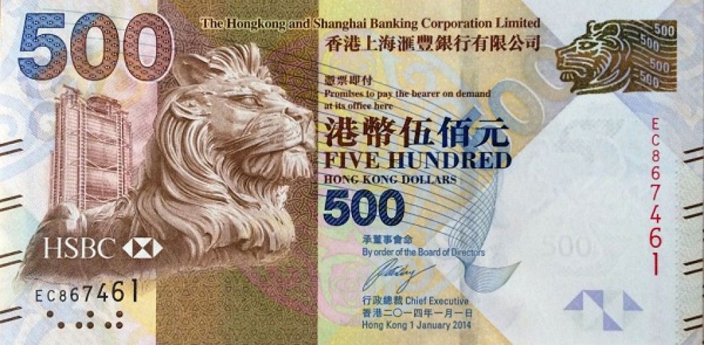 Hong Kong Dollar Euro To HKD GPK Foreign Exchange